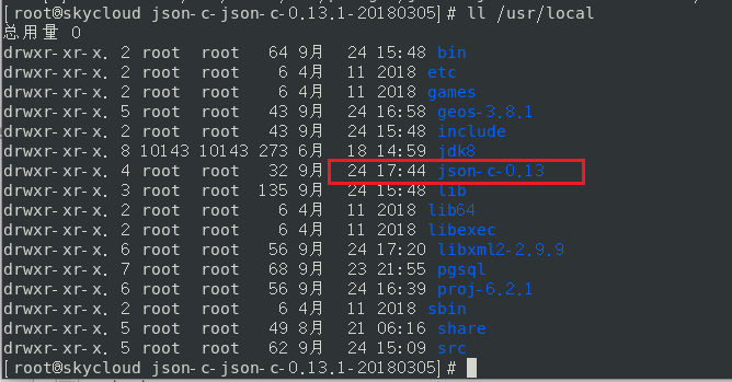 Linux之postgis离线安装_linux postgrsql 离线安装postgis-CSDN博客