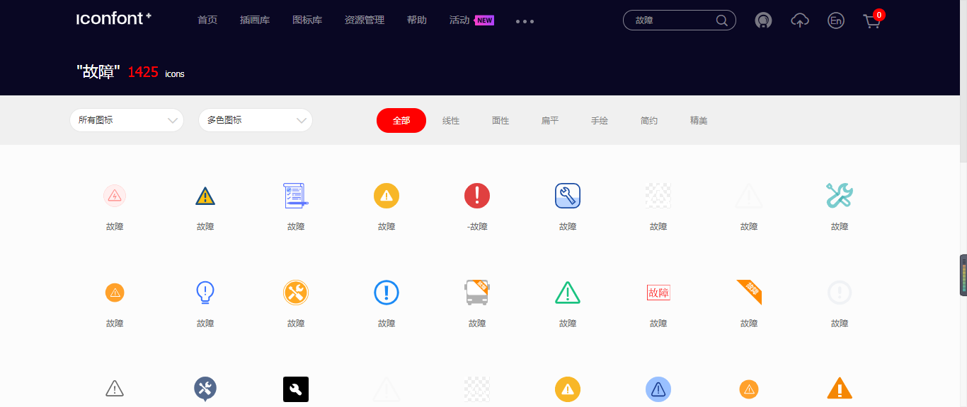 成功解决Qt图标背景颜色透明问题_qicon 背景透明-CSDN博客