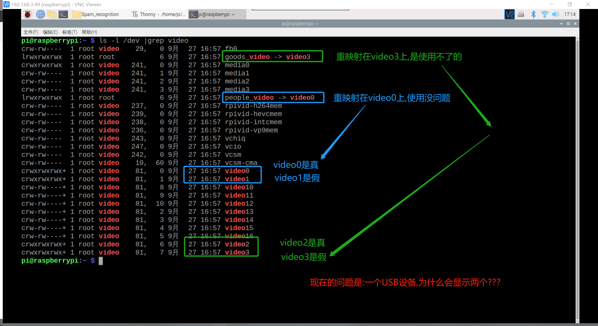 树莓派接多个usb摄像头使用opencv打开指定的某一个摄像头cv2videocapture通过usb名称打开 Csdn博客 