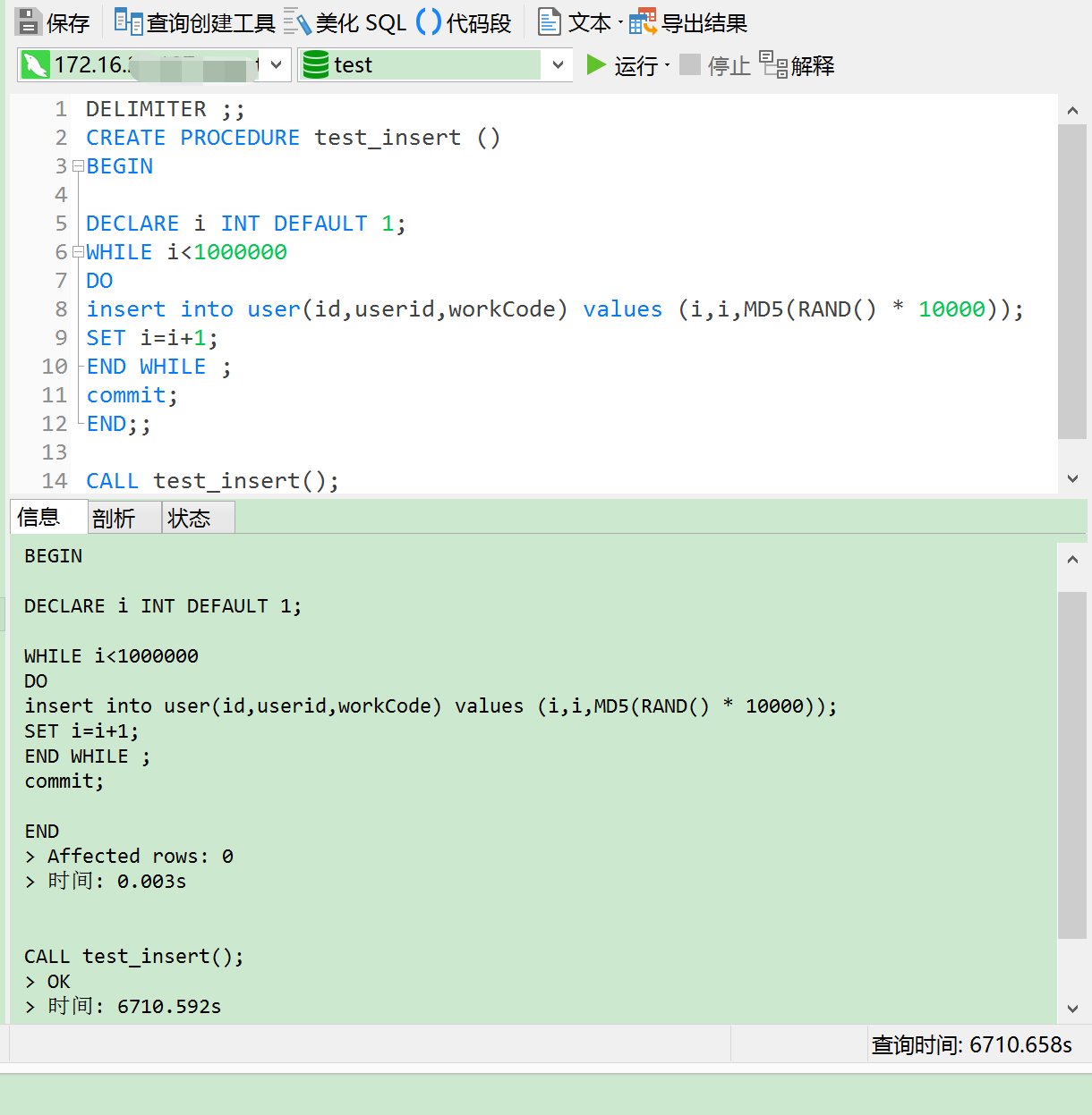 Mysql 语句，循环插入数据 Mysql While循环10次 Csdn博客