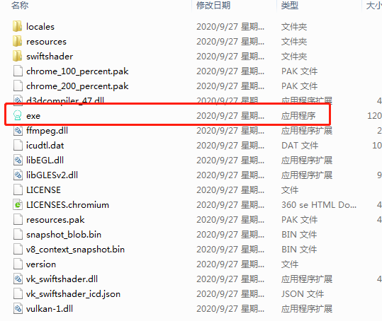 使用Electron将HTML项目打包为桌面应用（exe）_electron打包html页面-CSDN博客