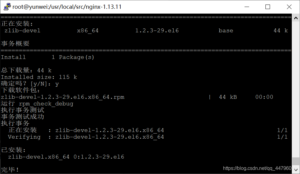 Linux之编译安装与卸载nginx源码安装的方式卸载nginx Csdn博客