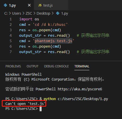 如何解决python无法调用cd /d 命令的问题_python subprocess open执行cd命令失败-CSDN博客