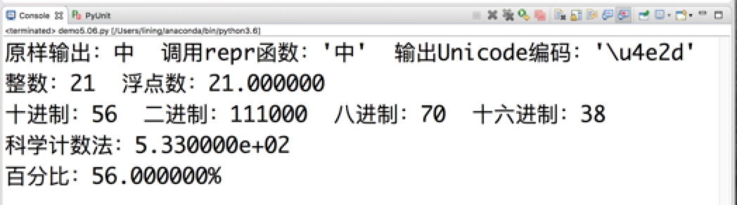 Python格式化字符串知多少_格式字符串的实参太少-CSDN博客