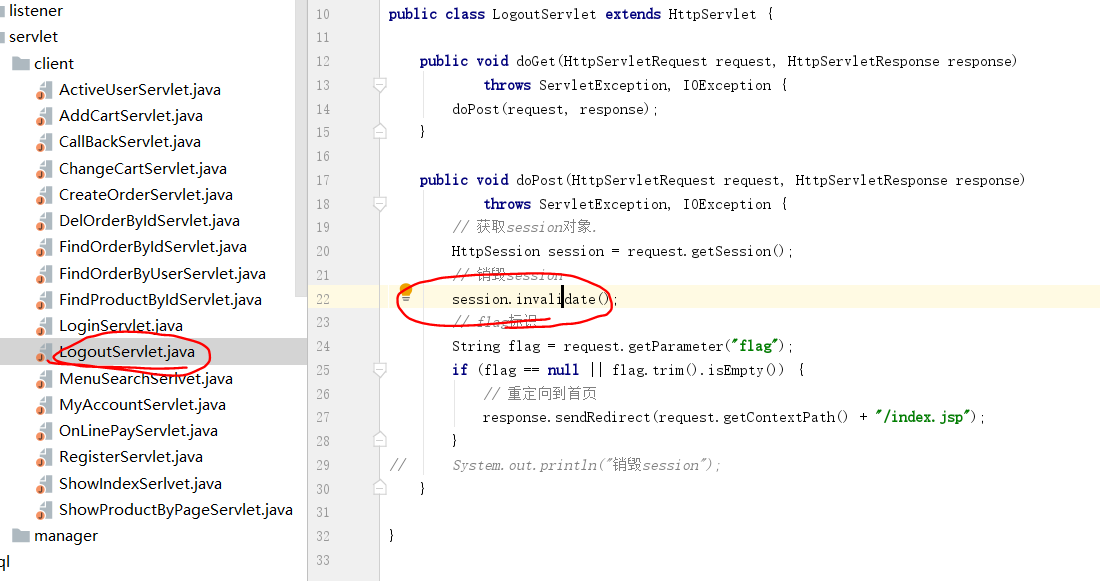 会话技术Cookie、Session(重定向)(与request（转发）的Attribute区别)_redirect sessionid-CSDN博客