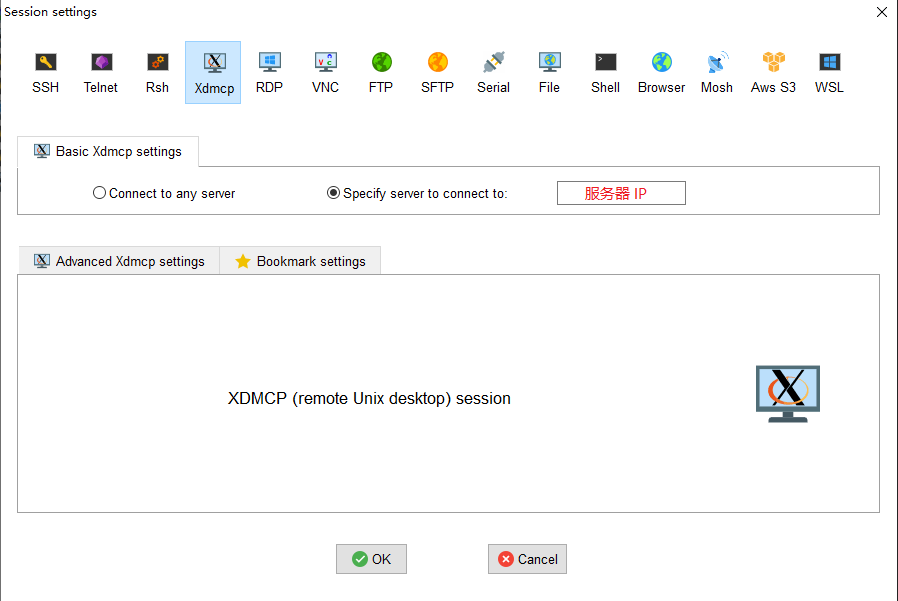 ubuntu 16.04.6 配置xdmcp_ubuntu xdmcp-CSDN博客