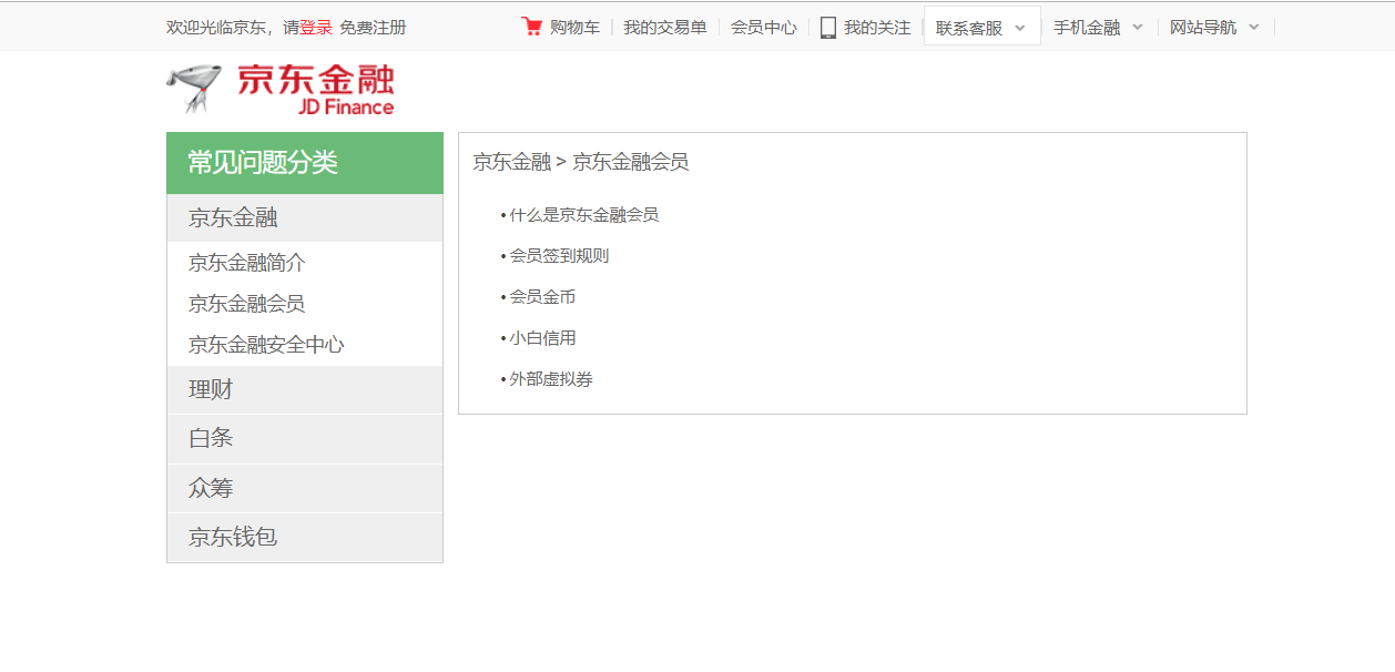 Jquery——上机作业jquery上机题目 Csdn博客 