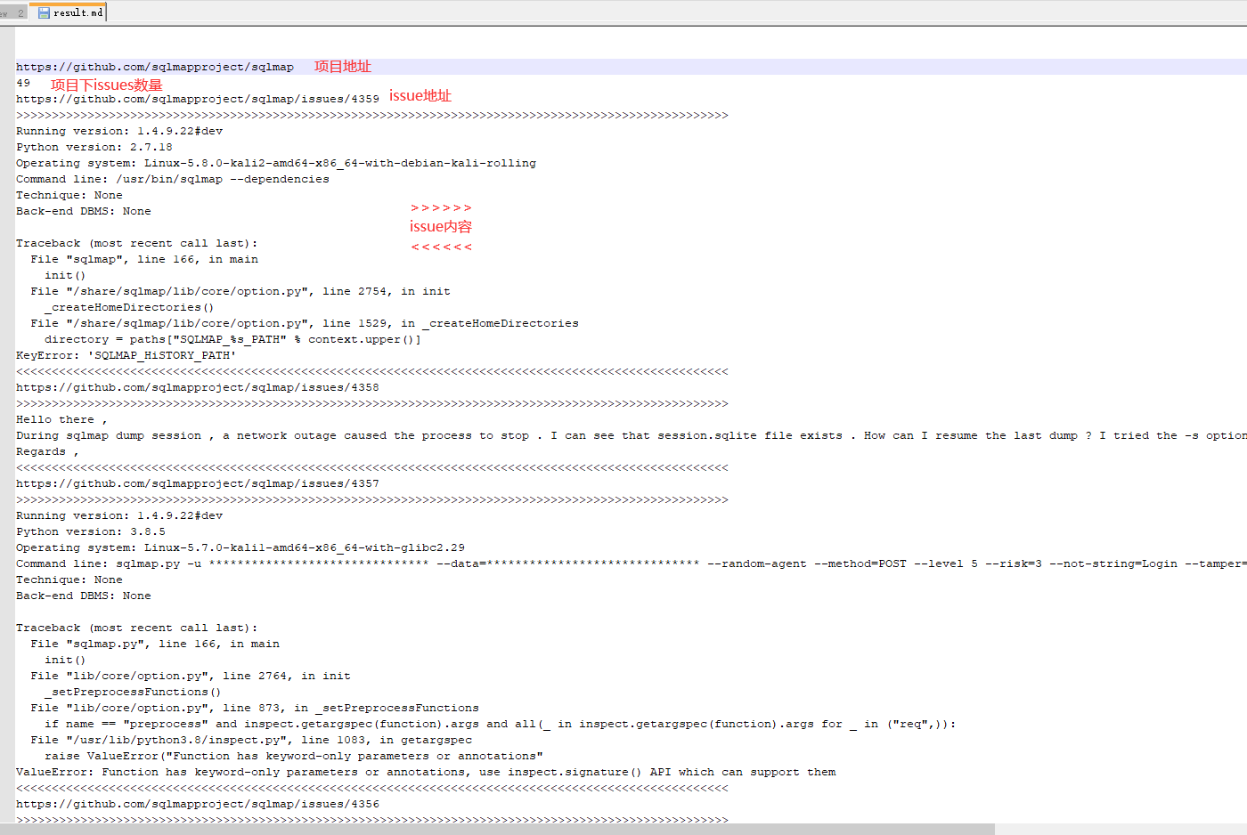 python3爬取github项目issues_怎么爬取github-CSDN博客