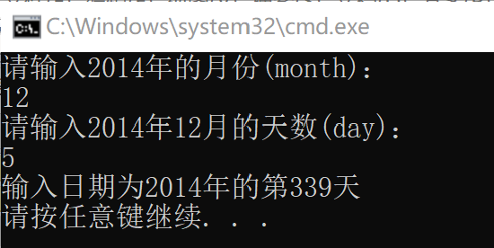 Java Switchcase练习2：从键盘上输入2014年的月份和日期，计算这是2014年的第几天？从键盘上输入2014month和day Csdn博客 