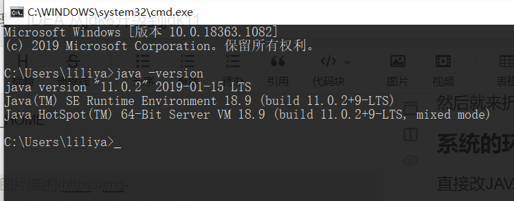 Idea 从jdk8升级到jdk11idea从18升级到11 Csdn博客 
