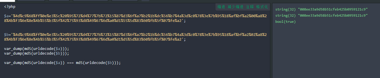 总结ctf中 MD5 绕过的一些思路_ctf md5-CSDN博客