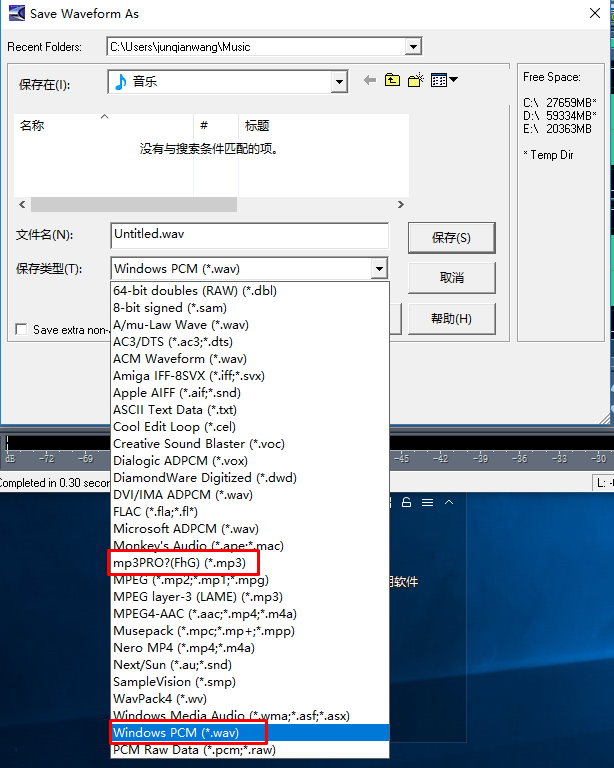 CoolEdit 常用操作简介-CSDN博客
