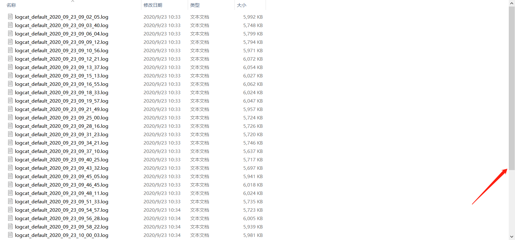 Android之如何进行日志分析_记录离线日志 android-CSDN博客