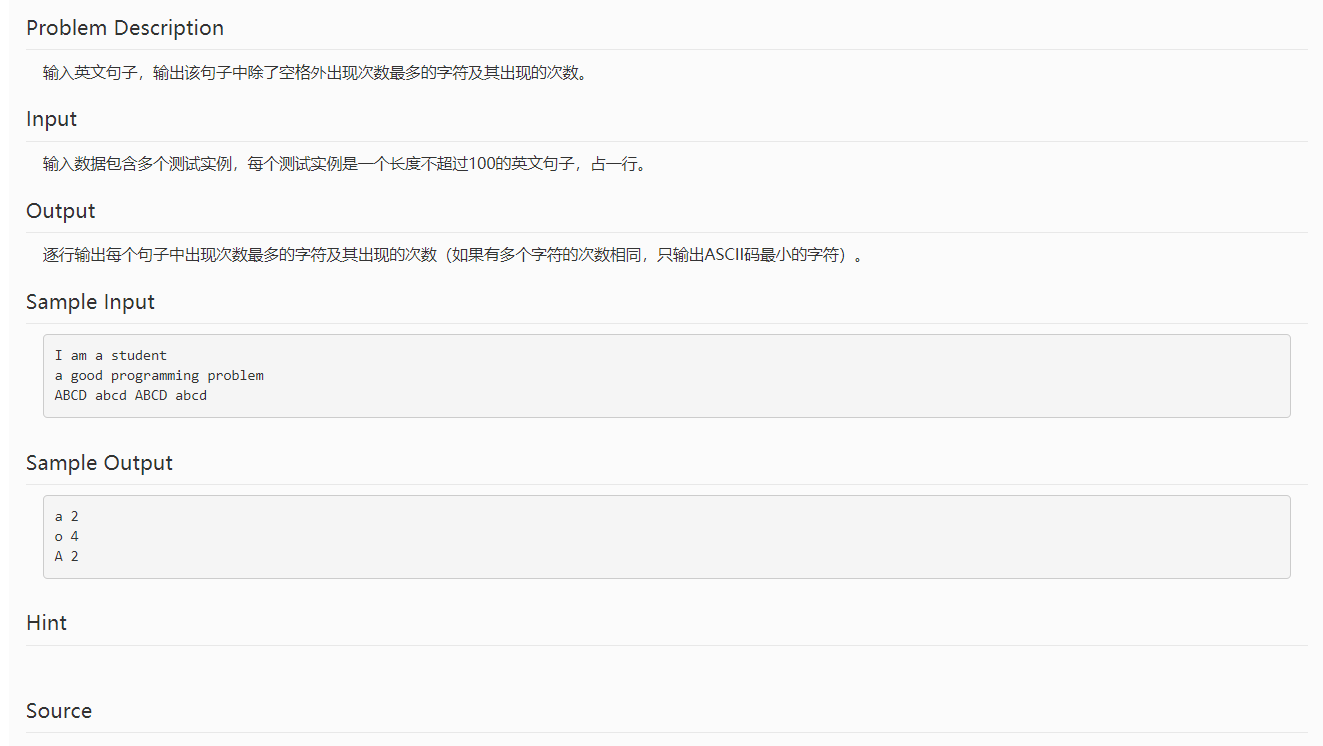 SDUT 字符数组之字符统计2_7-8 sdut-c语言实验- 字符统计2-CSDN博客