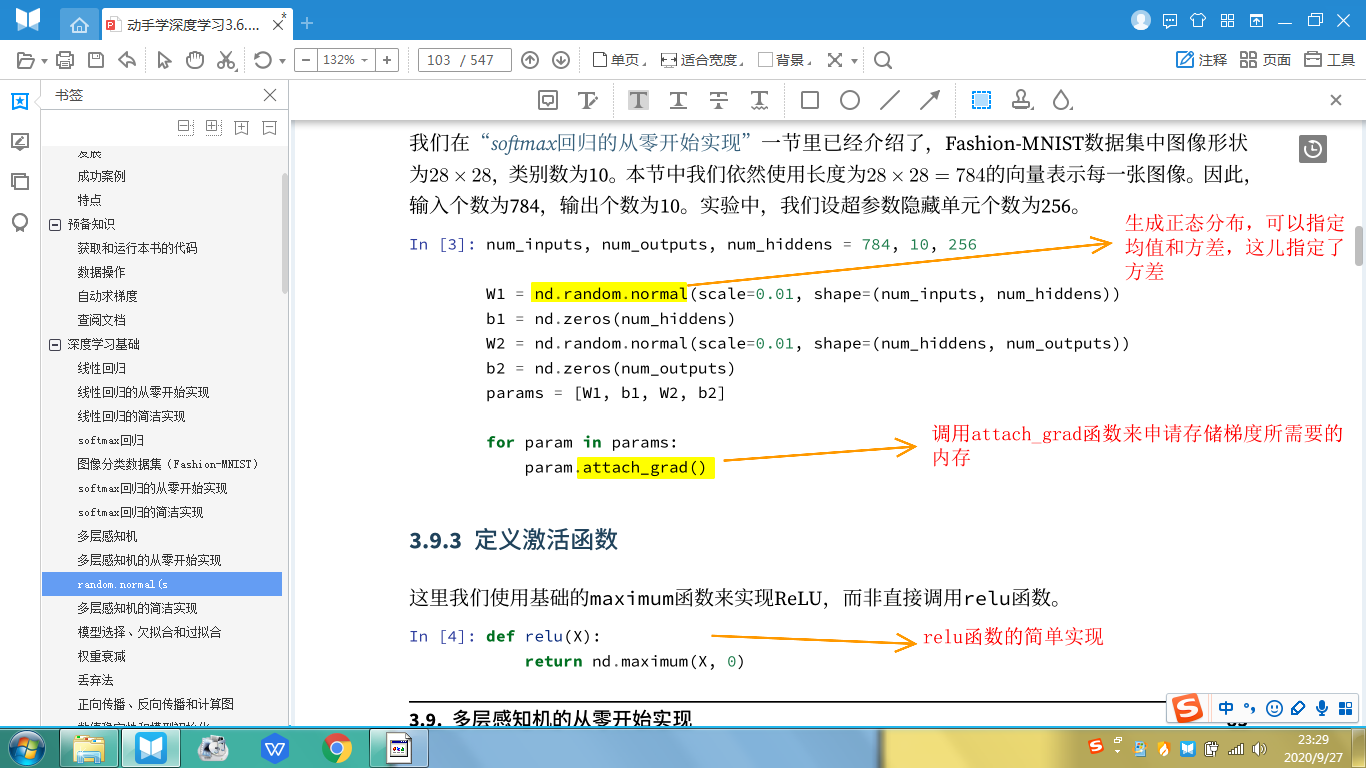 np.random.normal()函数_np.random.normal((2, 3))-CSDN博客