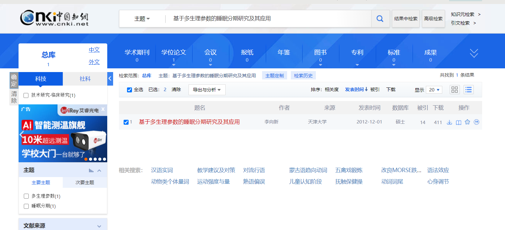 [EndNote]关于导入CAJ文献_endnote为啥导入不了caj-CSDN博客