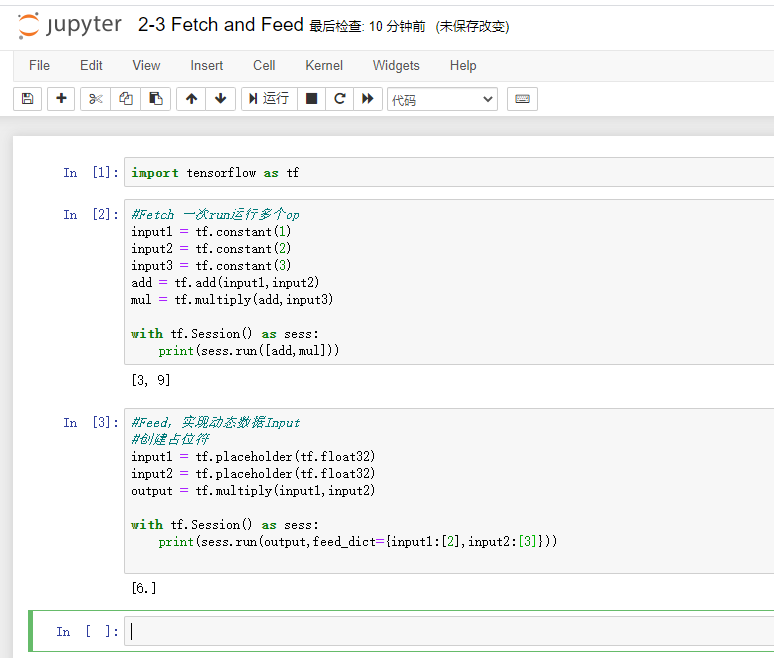 深度学习网课_深度学习框架Tensorflow学习与应用_偏实践_深度学习的网课-CSDN博客
