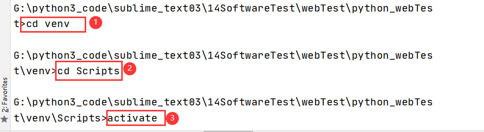 windows下命令行方式激活venv虚拟环境_切换到.venv-CSDN博客