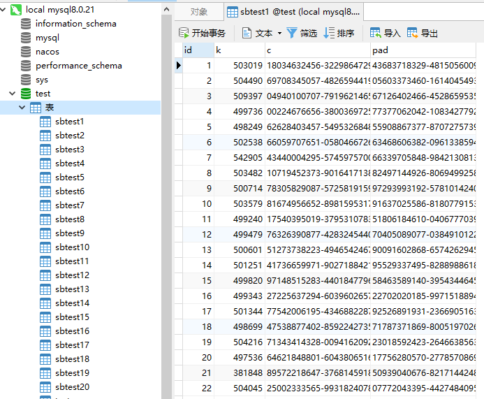mysql的线上环境硬件配置推荐、性能压测方法以及结果分析_mysql服务器硬件配置推-CSDN博客