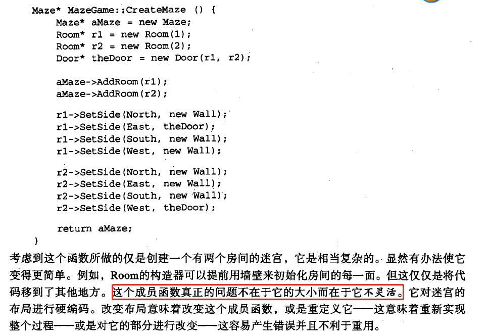 设计模式：可复用面向对象软件及基础：2 创建者模式：通用的例子 迷宫设计模式 面向对象软件的基础 迷宫实现 Csdn博客