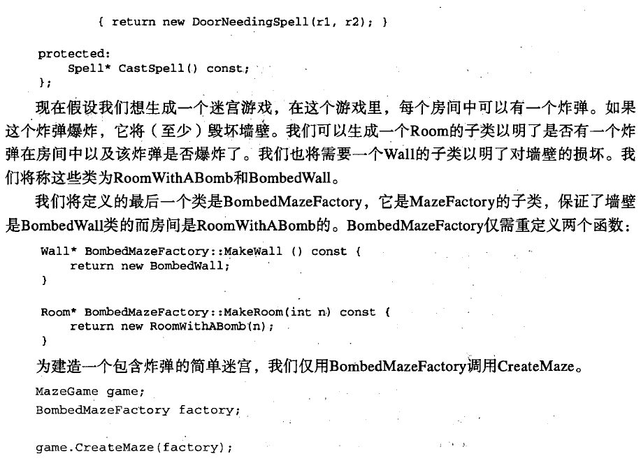 设计模式：可复用面向对象软件及基础：2 1 创建者模式：抽象工厂模式（abstract Factory）是面向多个产品等级结构进行生产 Csdn博客