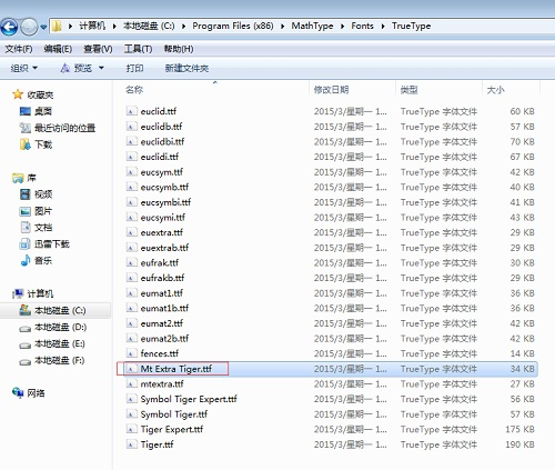 （亲测可用）转载-如何解决MathType缺少MT Extra字体问题 - 程序员大本营