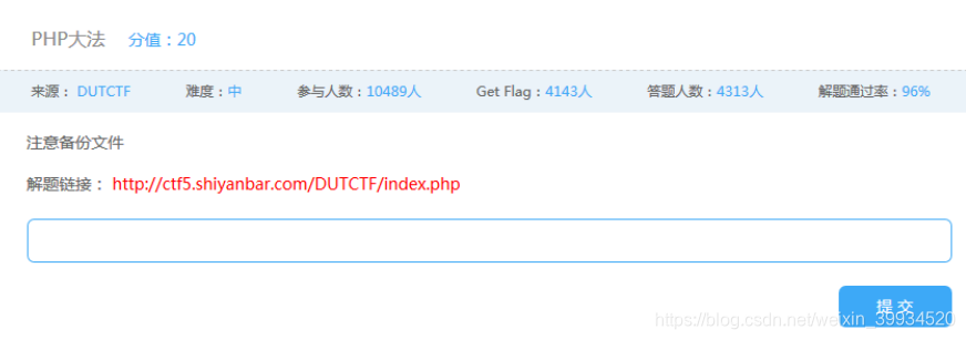 Ctf Web25(涉及简单的php代码审计 基础题)ctf Php 题目大全 Csdn博客