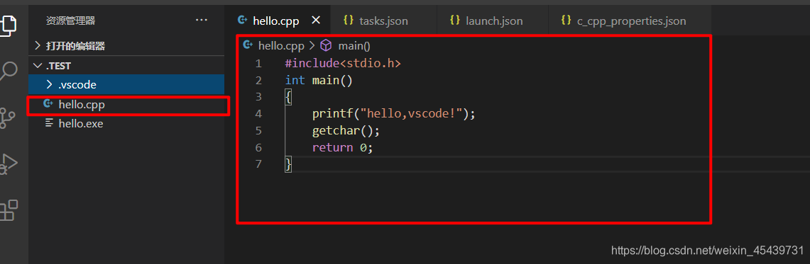 如何配置vscode C C 环境: 如何配置vscode的c环境 Csdn博客