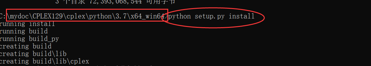cplex 12.9, jupyter notebook , python 3.7.X 运行 Cplex 例子，出现错误时如何设置cplex python jupyter notebook ...