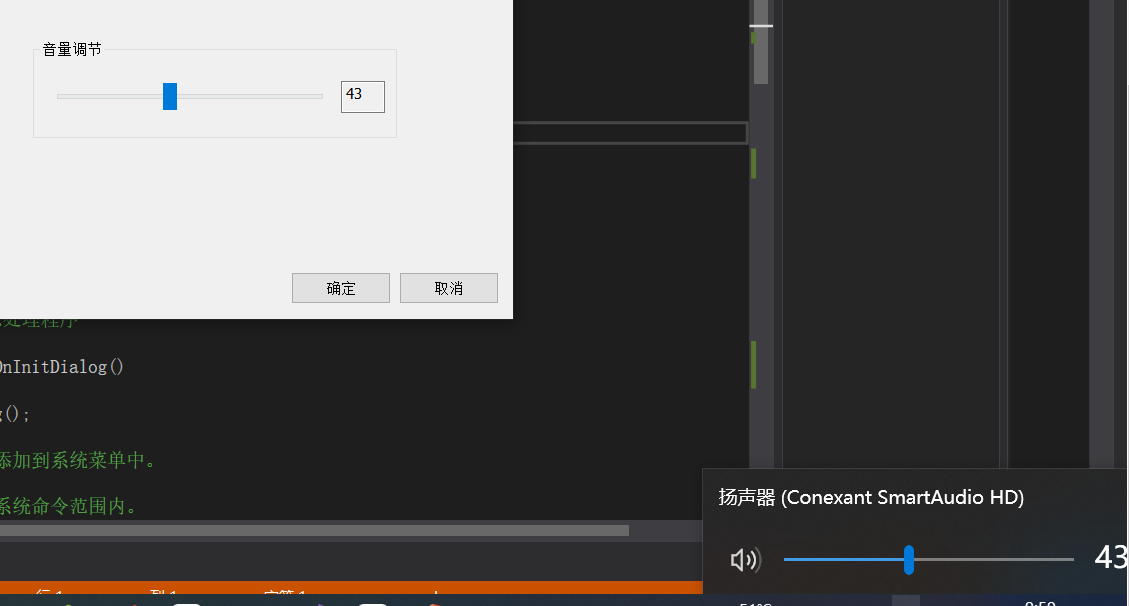 VC++ 调节系统音量(与任务栏音量同步)源代码_c++获取系统音量-CSDN博客