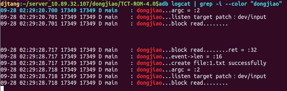 Androidr Input子系统（1）inotify与epoll机制android Epollwakeup Csdn博客 