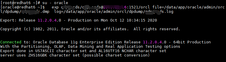 一个用户下多个表空间oracle 某个用户所有表空间 Csdn博客 