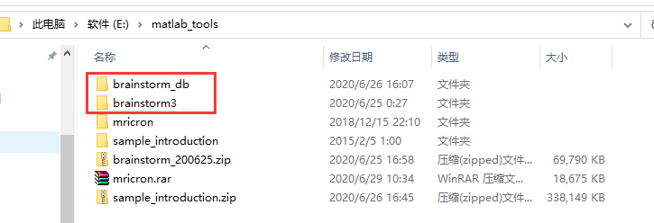 MEG预处理-Brainstorm_如何安装brainstorm-CSDN博客