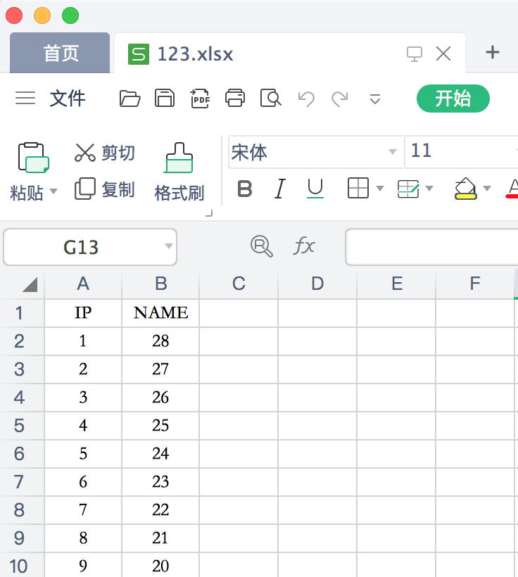 vue + elementui 实现前端读取 excel 表格内容_eleteron识别excel内容-CSDN博客