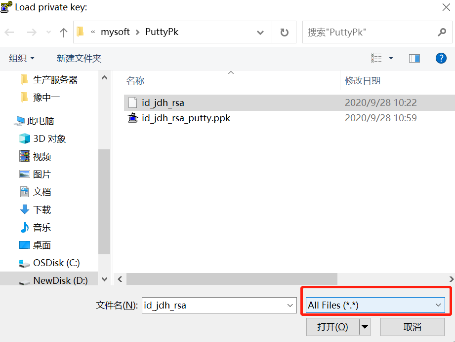 putty使用密钥登录并解决OpenSSH密钥与putty不兼容问题_ssh putty key 混用-CSDN博客