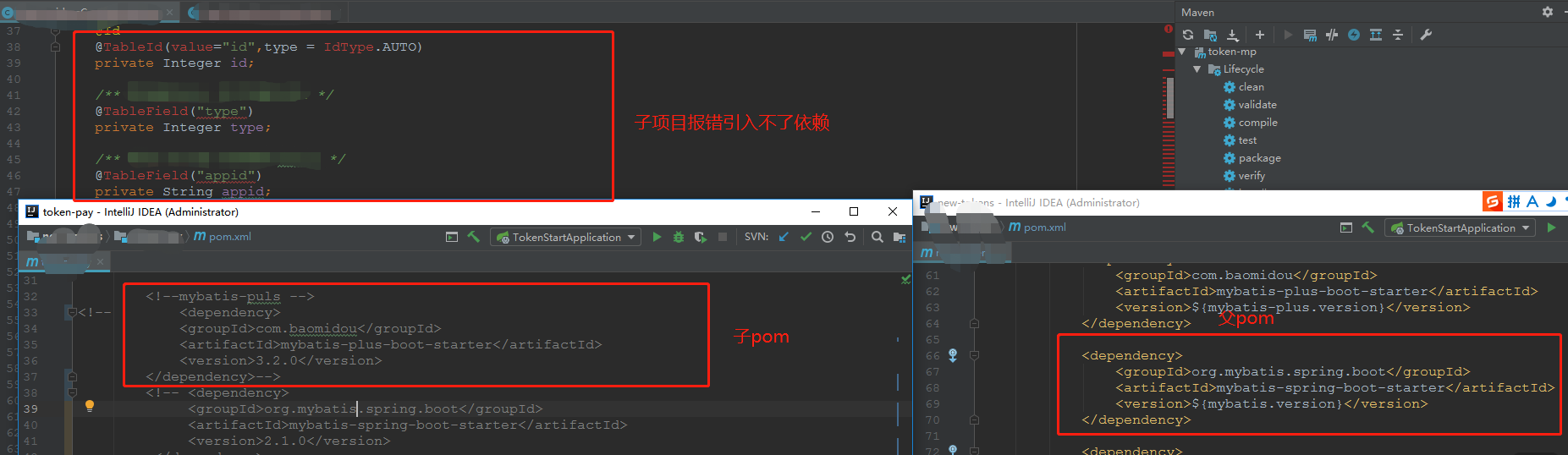 springboot之parent与子模块pom依赖_parent依赖包与子依赖包-CSDN博客