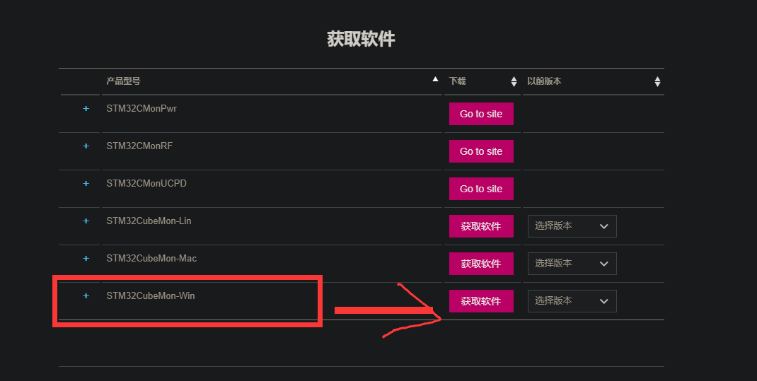 STM32CubeMonitor使用教程(持续更新)_stm32 cube monitor-CSDN博客