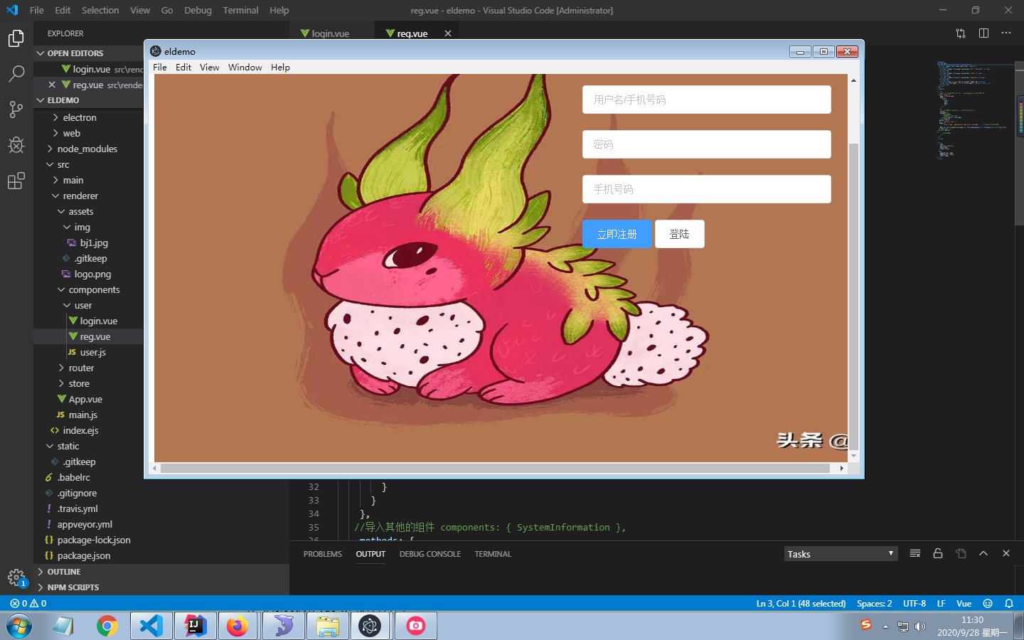 Electron-vue项目 实现注册登录功能的桌面开发程序 最适合新人学习的详细教程_electron 登录-CSDN博客