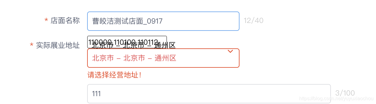 Selenium定位非select选择框并点击选择元素selenium 参数 List 点击 勾选 非select Csdn博客