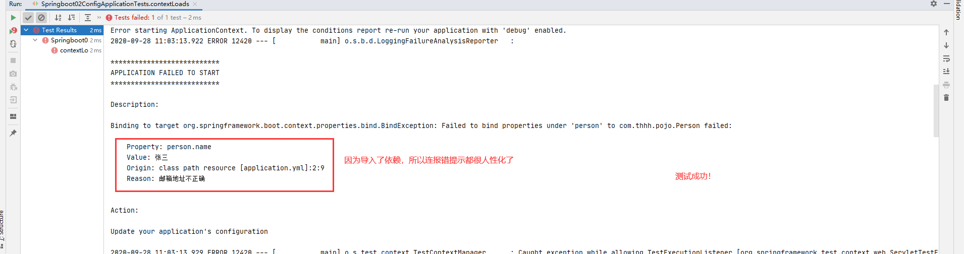 SpringBoot(9) —— JSR303校验 - 灰信网（软件开发博客聚合）
