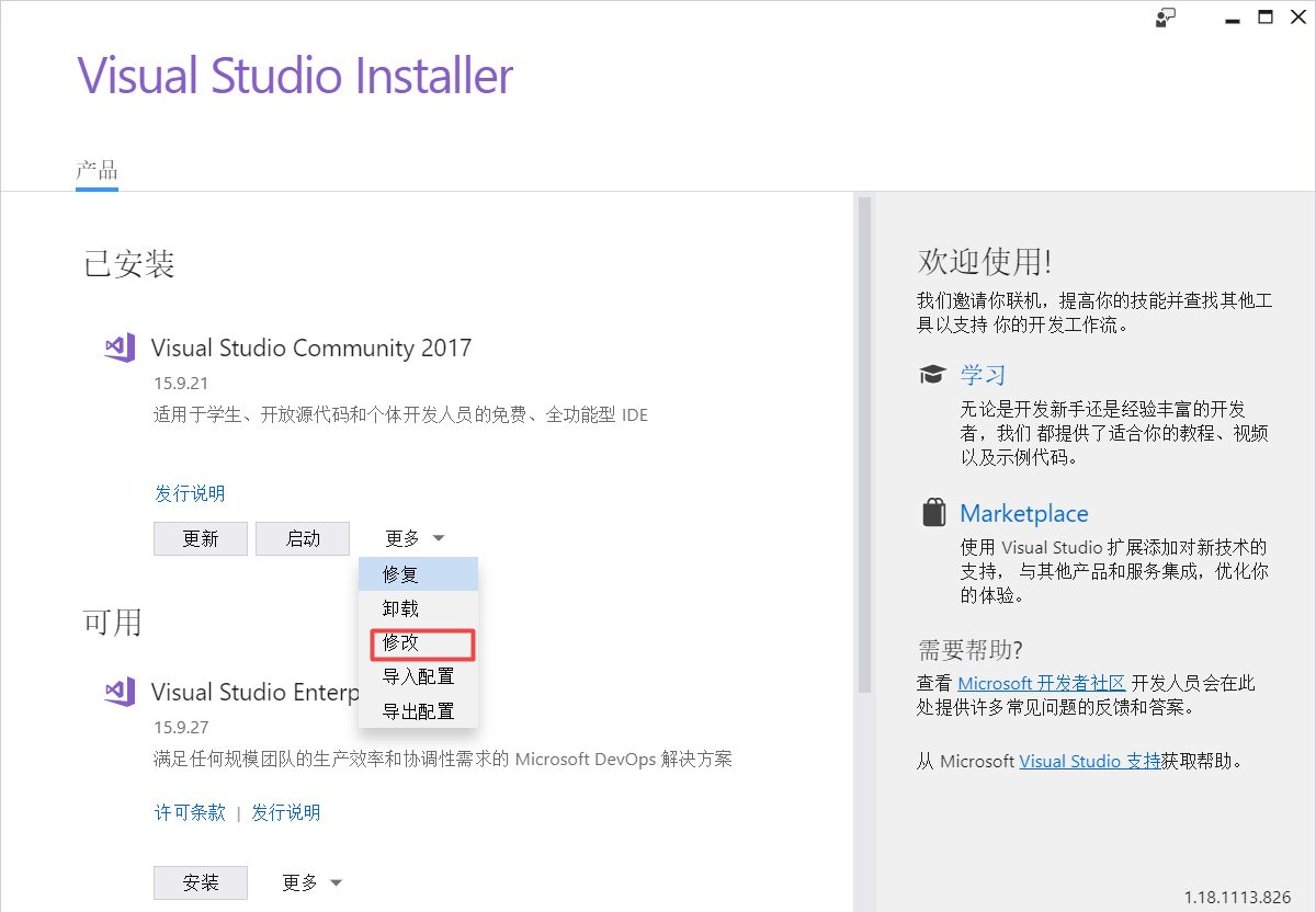解决“未能找到 CodeDom 提供程序类型“Microsoft.VisualC.CppCodeProvider, CppCodeProvider”问题_严重性代码说明项目文件行禁止显示状态 ...