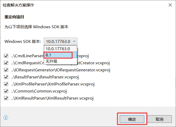 解决“未能找到 CodeDom 提供程序类型“Microsoft.VisualC.CppCodeProvider, CppCodeProvider”问题_严重性代码说明项目文件行禁止显示状态 ...