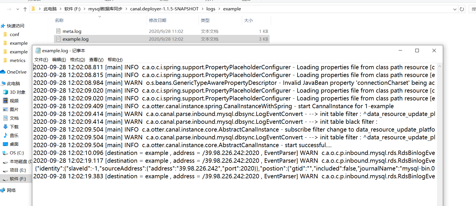canal 监听同步指定数据库，所有表_canal.instance.filter.regex 指定表-CSDN博客