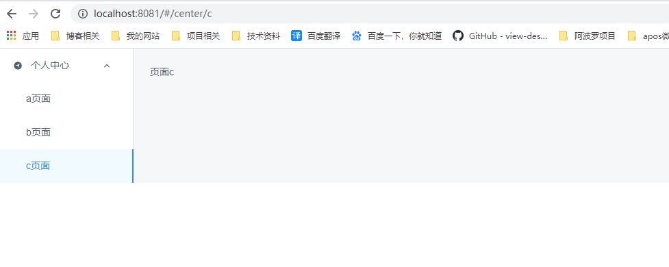 Vue 点击左侧菜单右侧视图切换vue左侧控制右侧页面 Csdn博客 