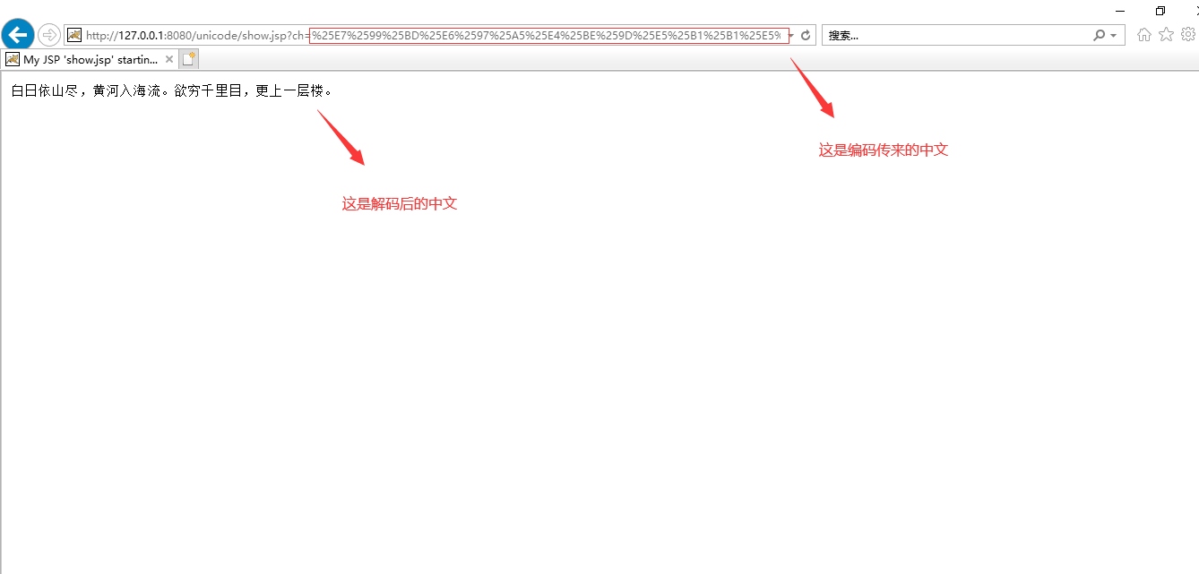 Ssm Operations In The Url Transmission Of Chinese Parameters In The Jsp File Programmer Sought