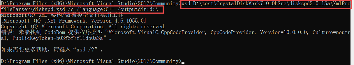 解决“未能找到 CodeDom 提供程序类型“Microsoft.VisualC.CppCodeProvider, CppCodeProvider”问题_严重性代码说明项目文件行禁止显示状态 ...