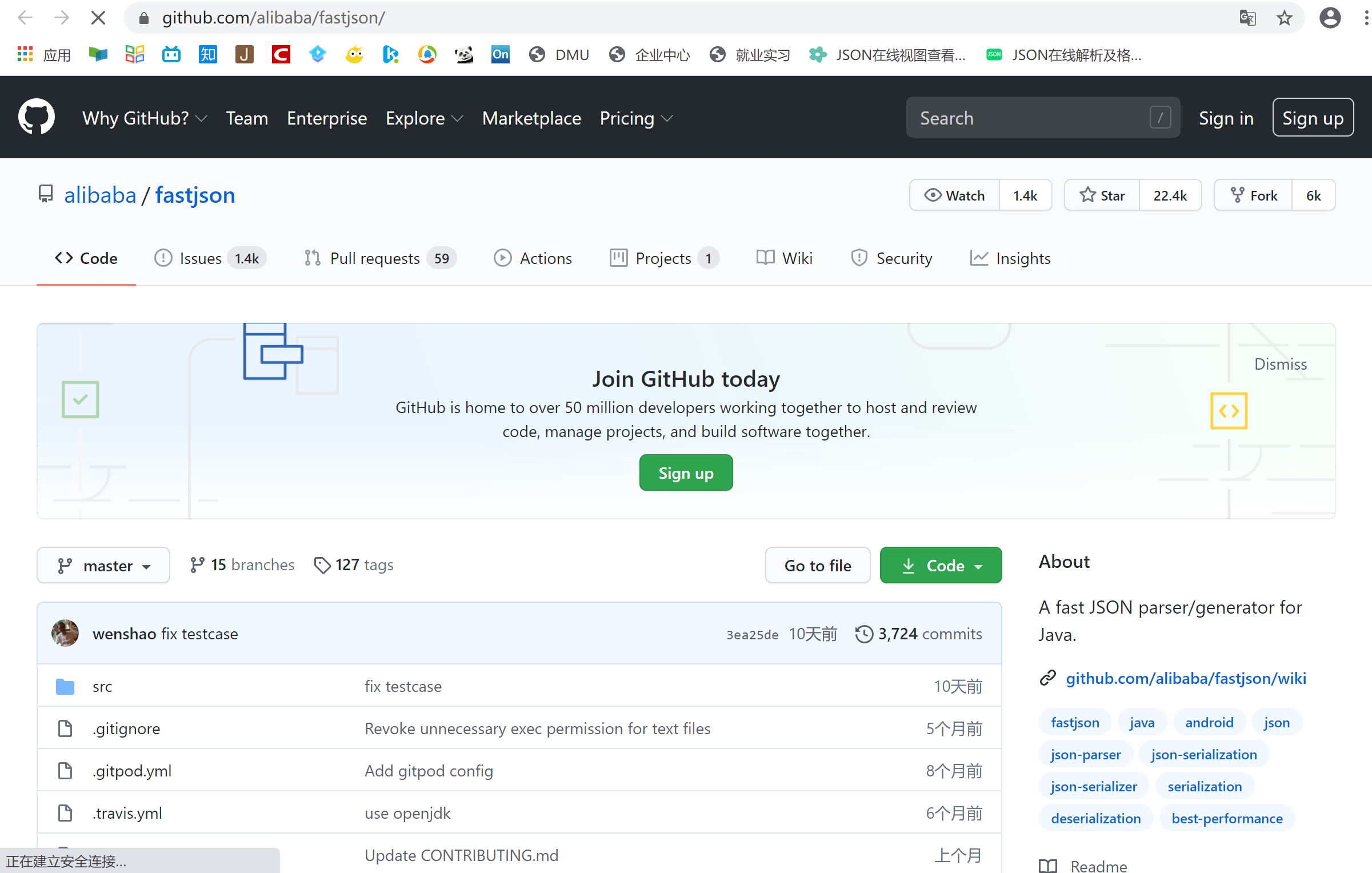 IDEA导入JAR包的流程【fastjson等所有jar】_fastjson jar-CSDN博客