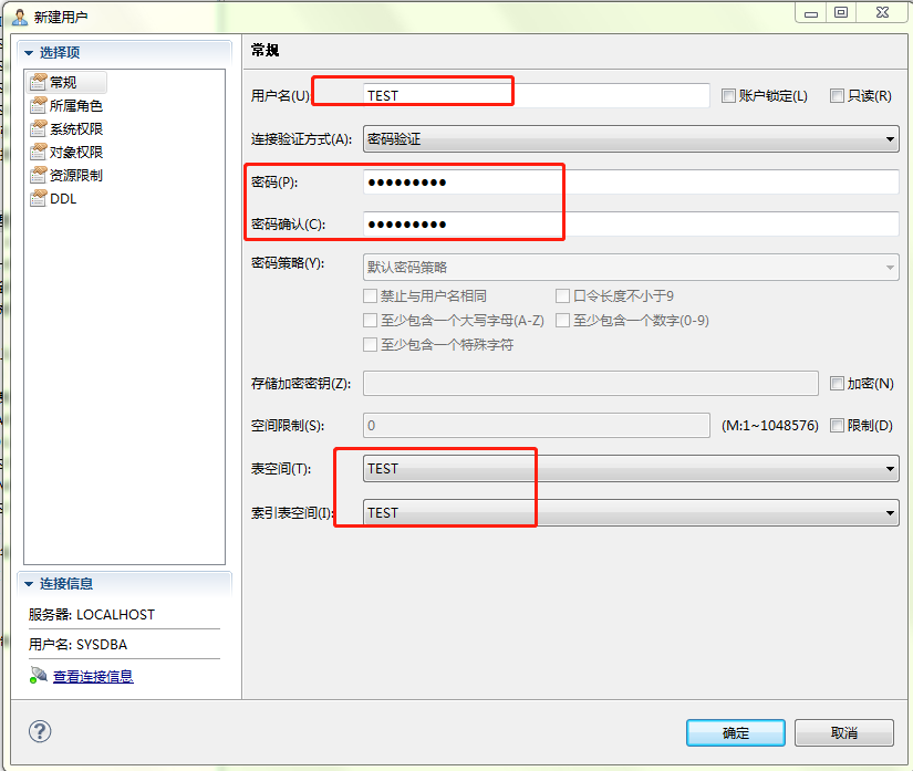 达梦数据库创建表空间和用户 Csdn博客 