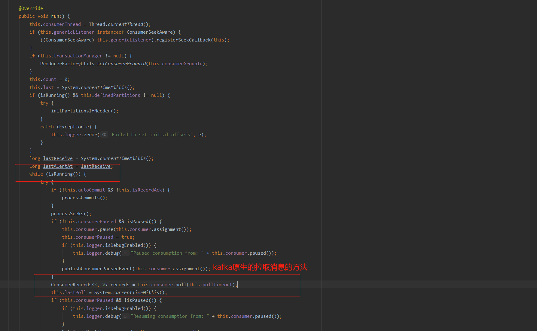 Spring整合Kafka消费端concurrency参数设置_kafka concurrency-CSDN博客