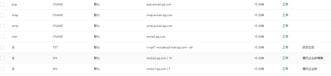 企业邮箱 - 宁波企业邮